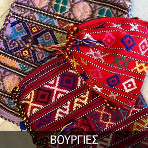 ΚΡΗΤΙΚΟ ΑΡΓΑΣΤΗΡΙ